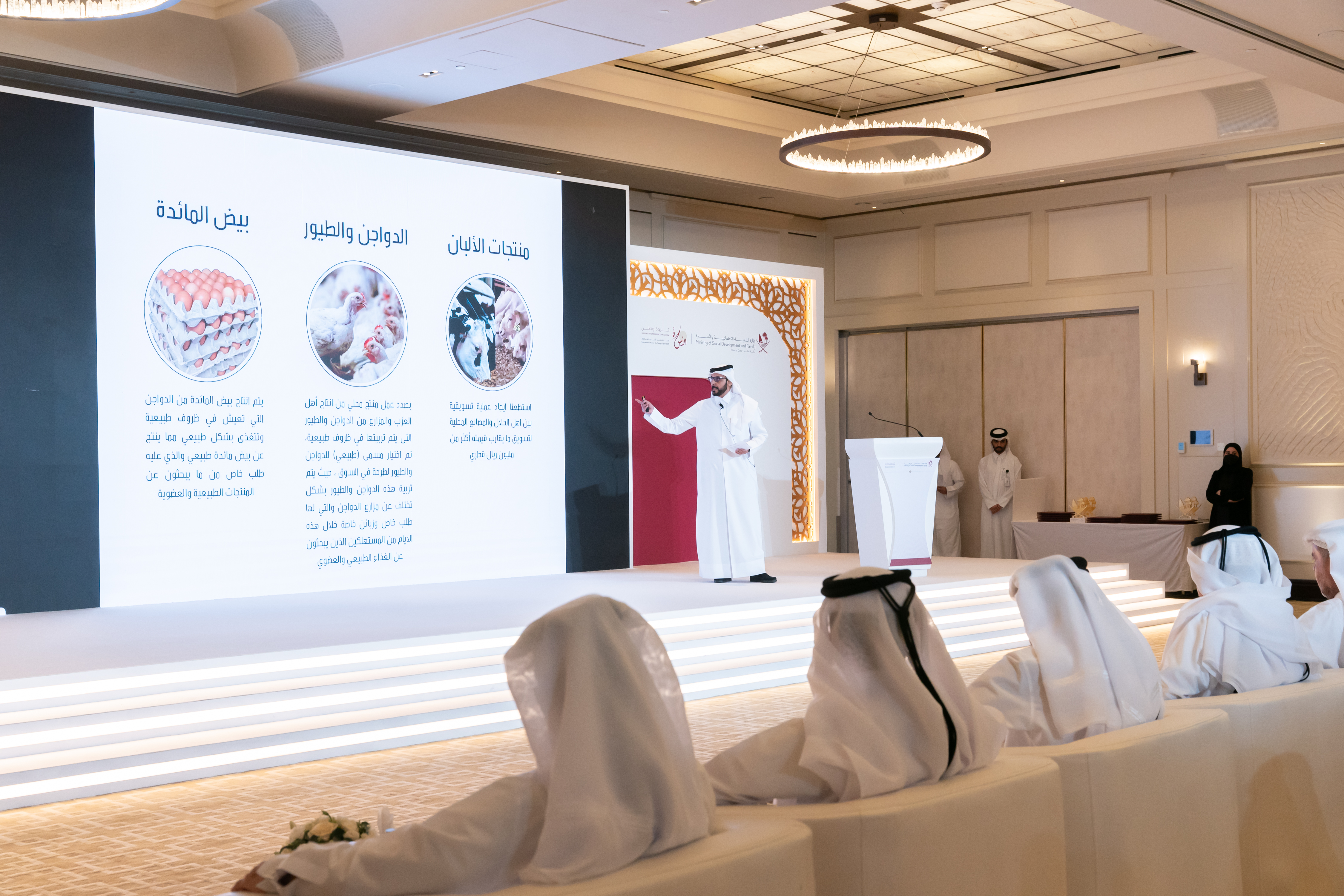 MSDF honors qualitative initiatives of private associations and ...